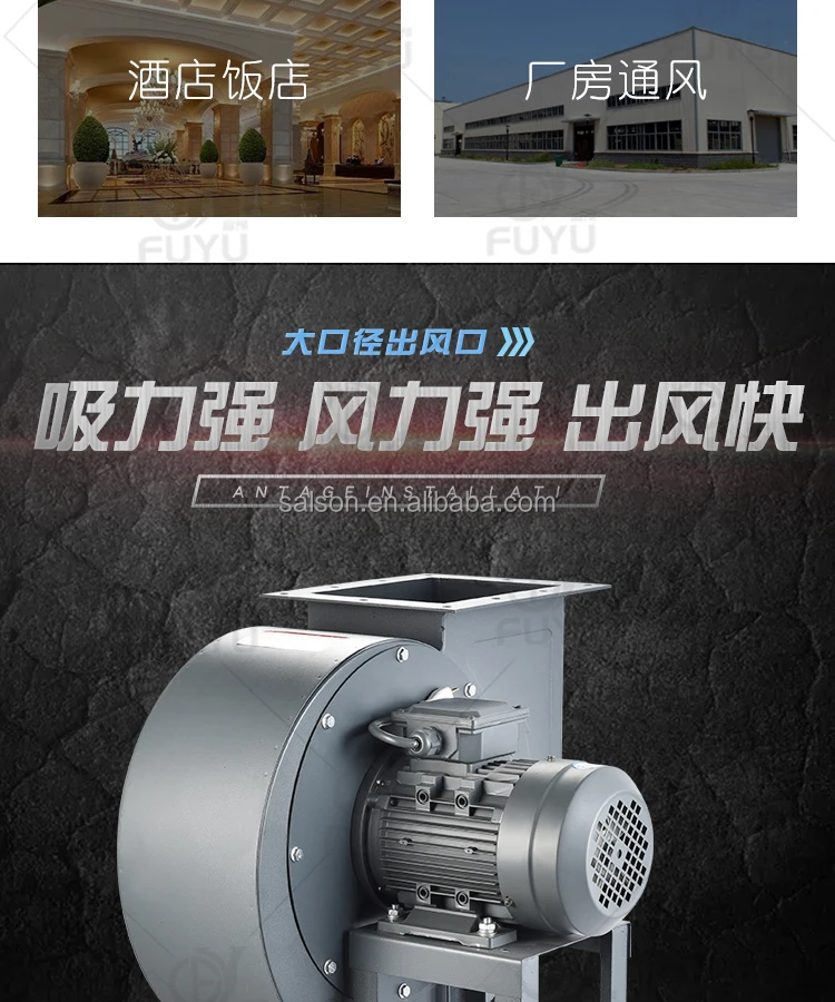 Centrifugal Fan Industrial Factory Kitchen Range Hood Fan Large Air ...