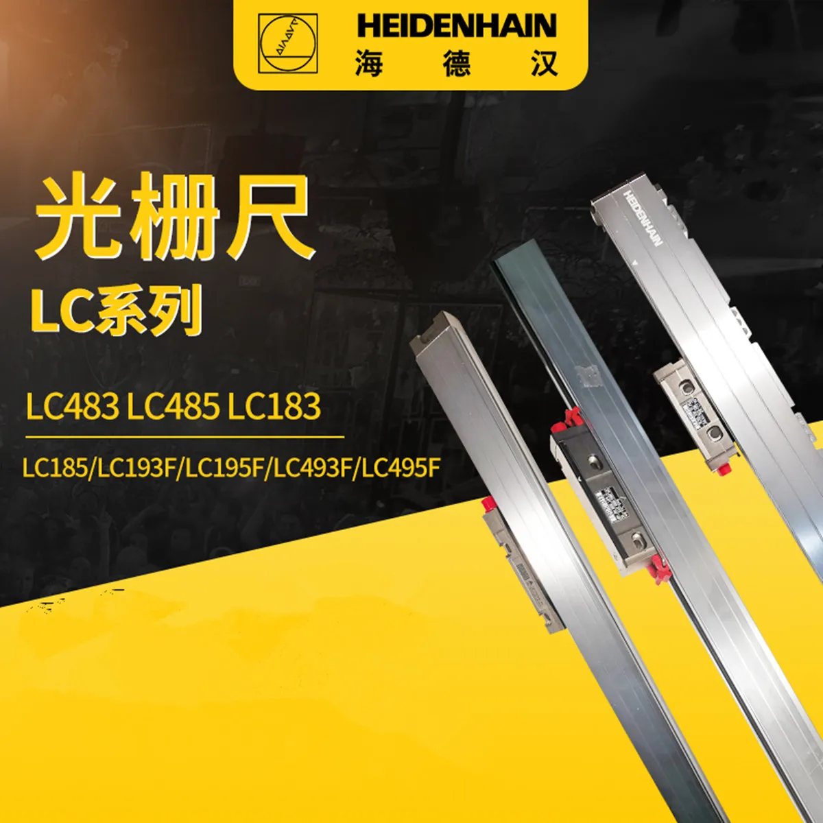 Heidenhain Grating Ruler Magnetic Linear Encoder Optical Lc483/lc485 ...