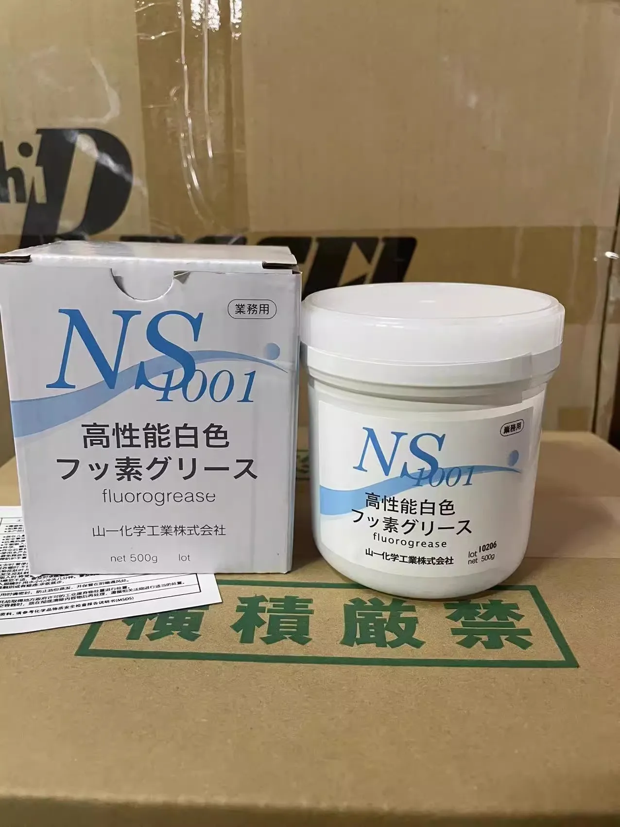 Yamaichi Chemical NS1001 Fluorogrease - High Temp Lubricant