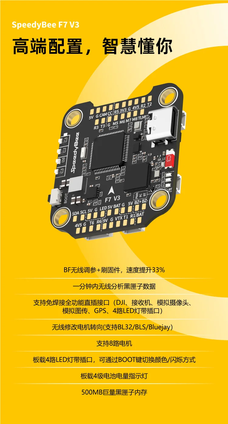 Speedybee F7 V3 Flight Control Bl32 50a 30x30 Flying Tower 8-way Esc Fpv Crossing Aircraft Model ...