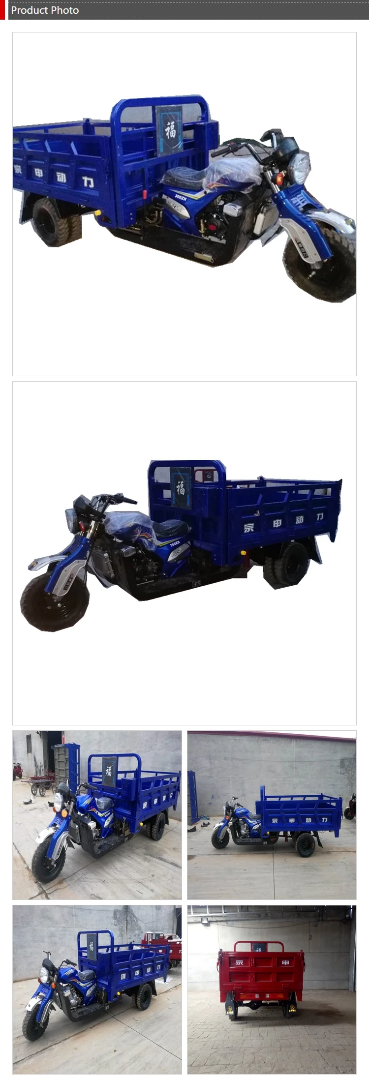 Super Design Gasoline Tricycle 250CC for Cargo Transport