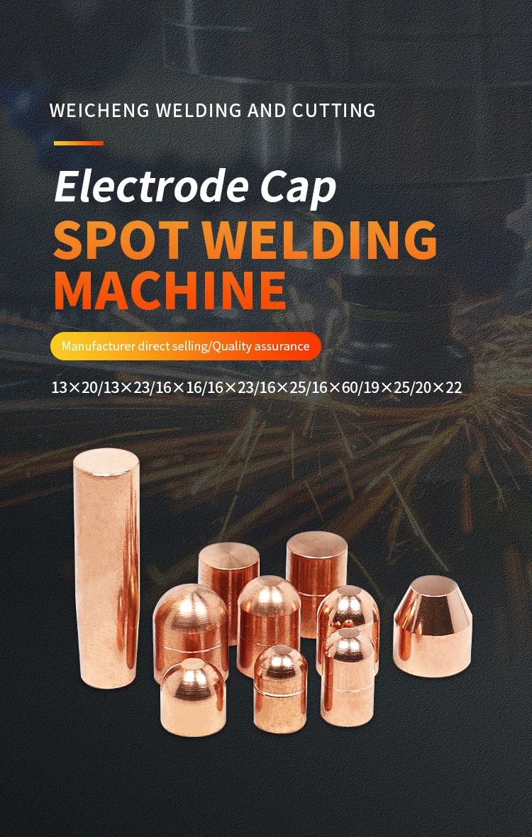 Round Spot Welding Electrode Cap Tip 16*16mm - Customized Support