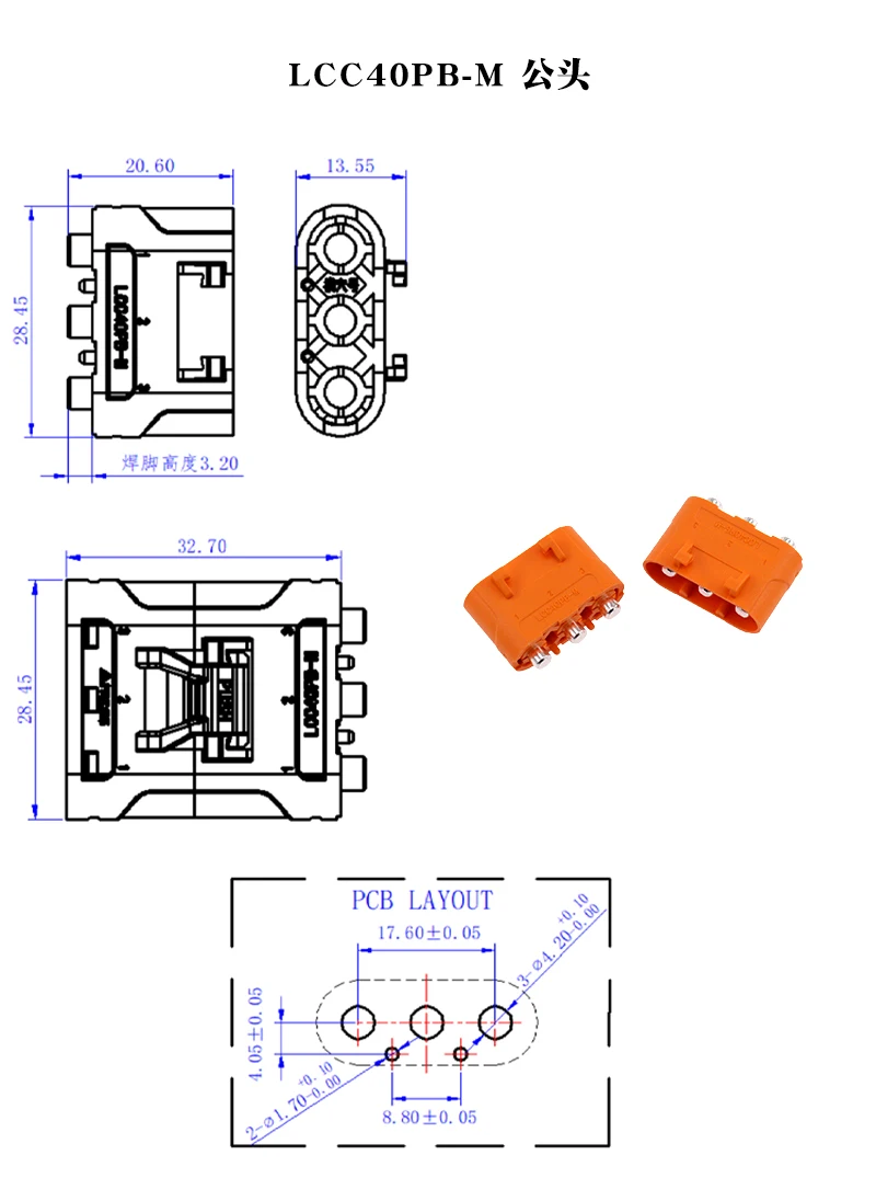 Lcc30pb Lithium Battery Connector Lcb40/50/60pw-m/f Plug For Drone Car ...
