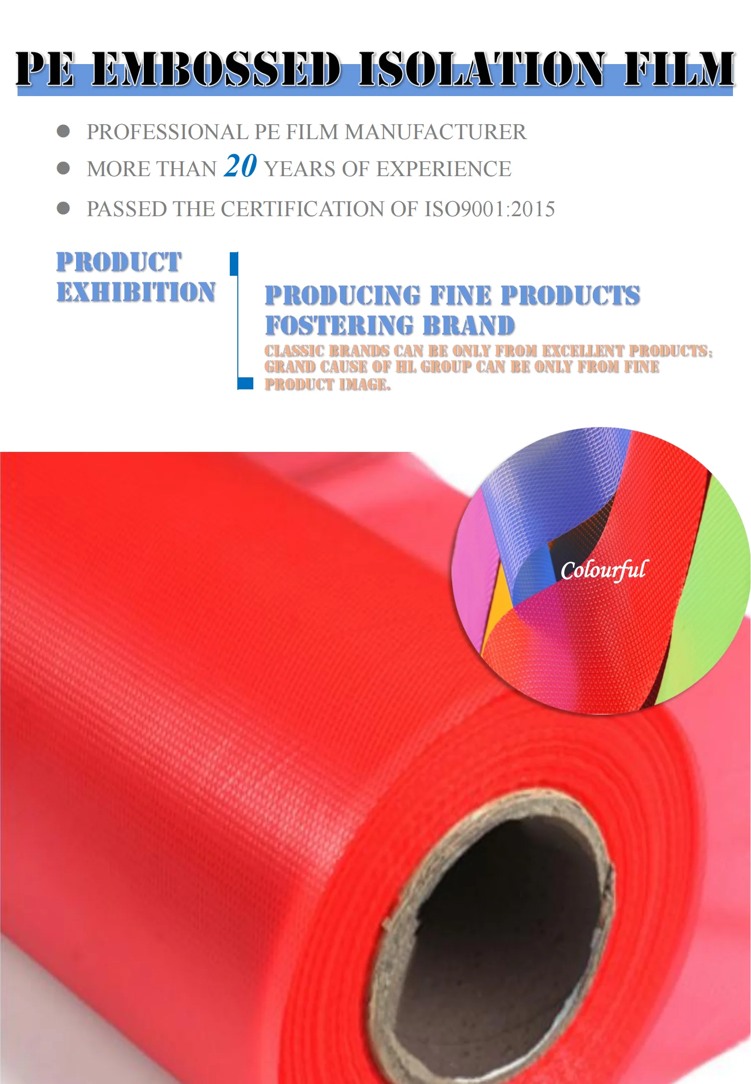 Supply Colored Polyethylene Embossed Plastic Film For Rubber ...