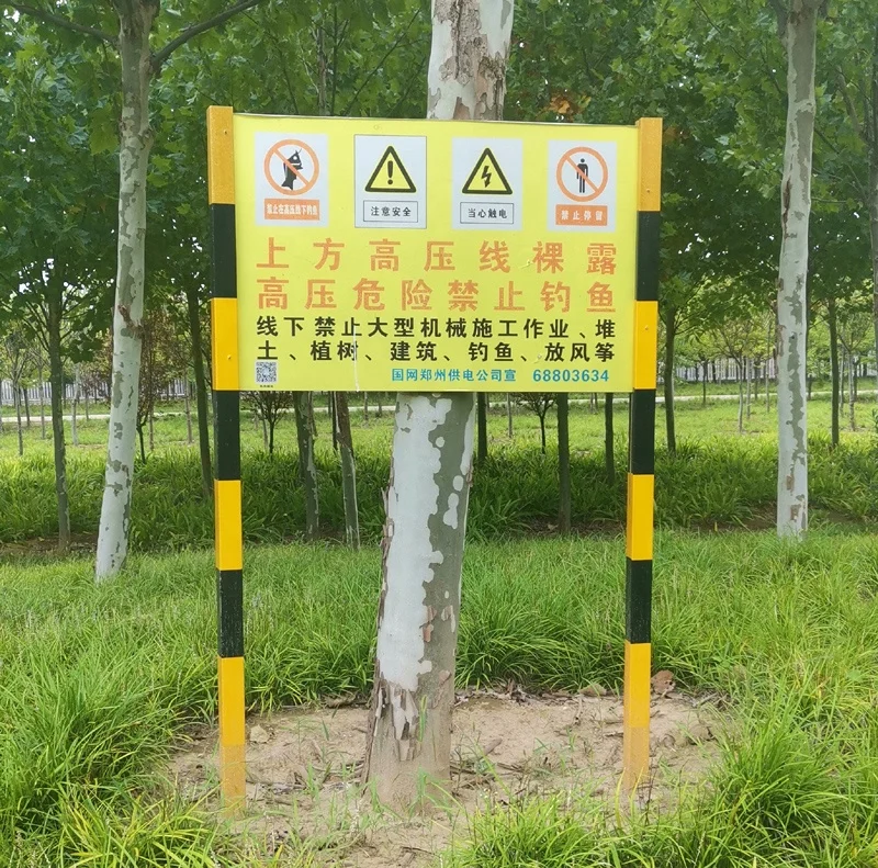 Frp Warning Sign Board For Electric Power Safety Fiberglass Warning ...