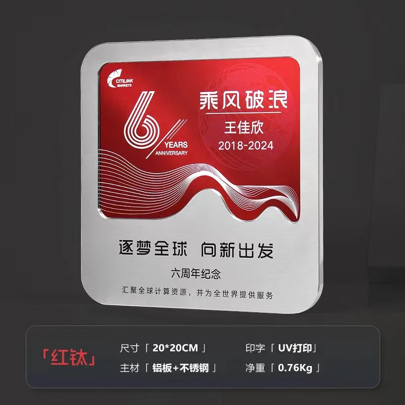 Custom Logo Metal Award Plaque - Perfect Thank You Gift