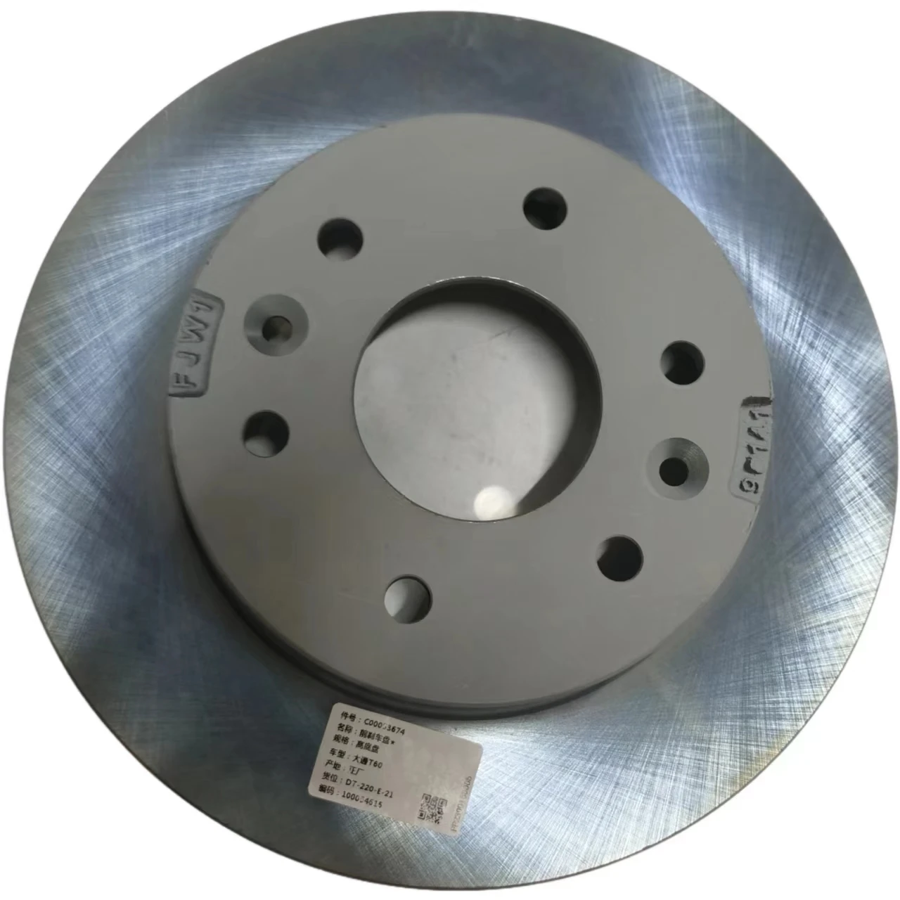 Original SAIC MAXUS T60 Front Brake Disc C00053674| Alibaba.com