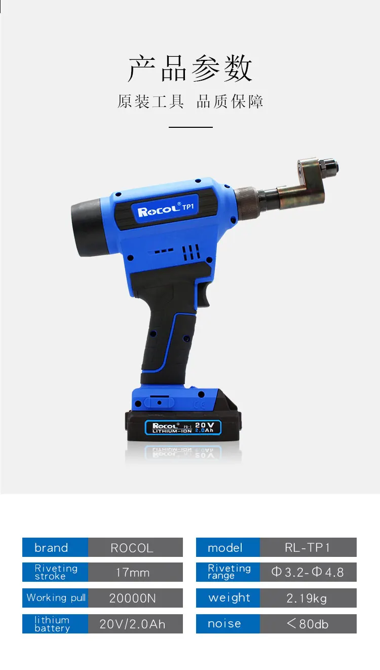 Special Offset Head Design Pneumatic Air Rivet Gun Rl-tp1 Powerful Pull ...