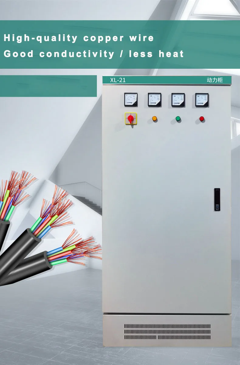 Distribution Box XL-21 Low Voltage Three Phase Custom Electrical ...