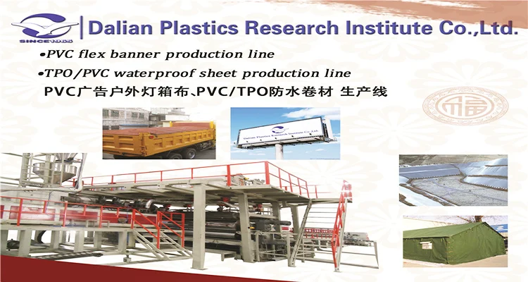 Pvc Advertisement Banner Machine Plastic Extruder Pvc Tarpaulin Machine ...