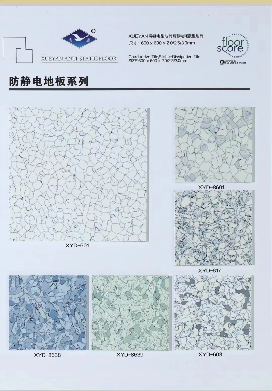 Wholesale Multi-purpose Esd Floor Tiles 2.5mmx610x610mm Pvc Tile ...