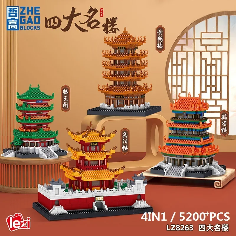 Lezi 4in1 Mini Blocks Chinese Style Architecture Castle Palace Tower ...