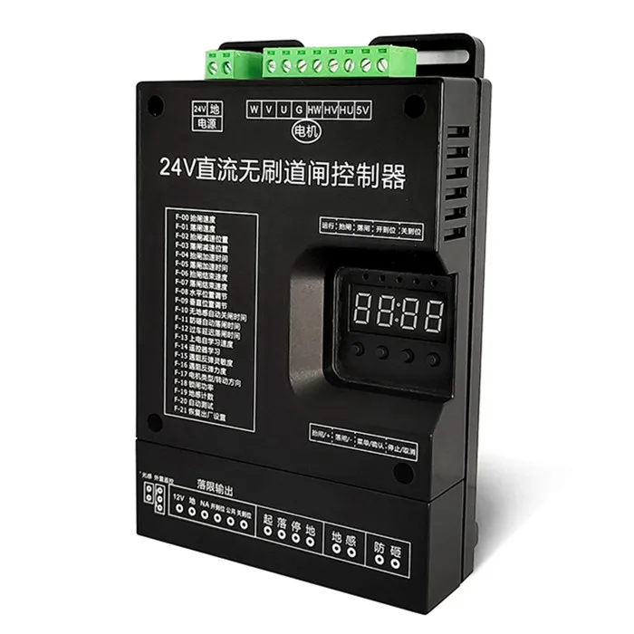 Electric Boom Barrier Controller - 24V DC Brushless Gate