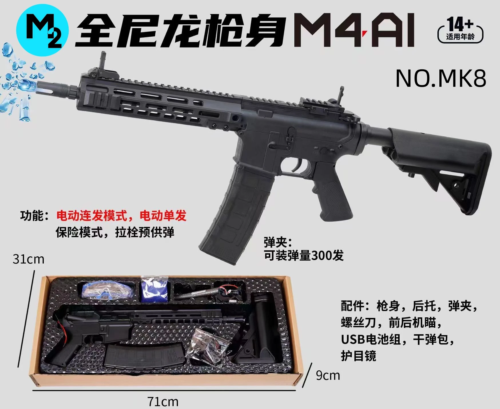 Latest Style Nylon Slr M4a1 Kids Electric Shell Ejecting Sniper Gun Toy ...