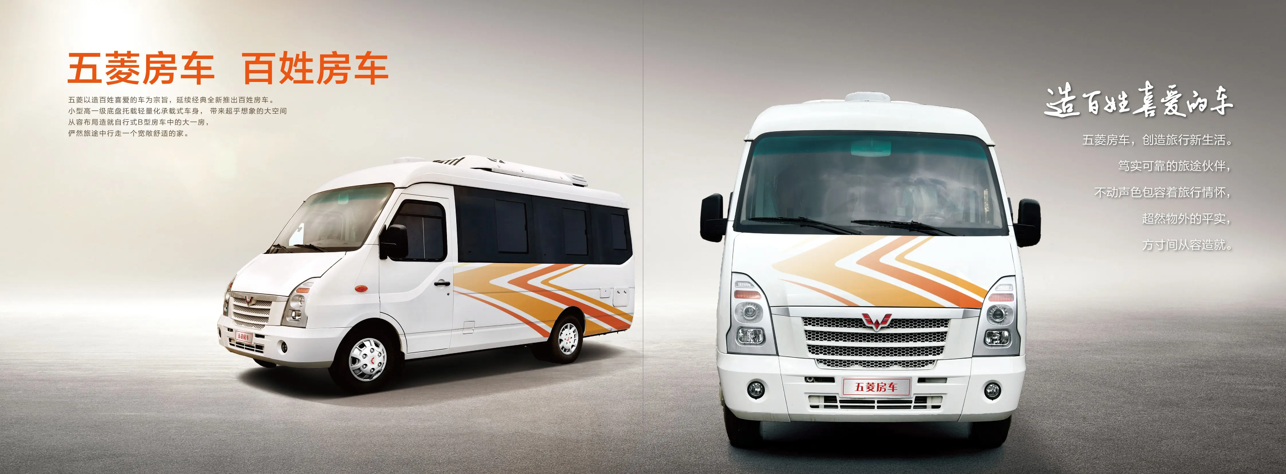 Wuling Camper Home Motorhome Rv Caravan Travel Trailer With Washroom ...