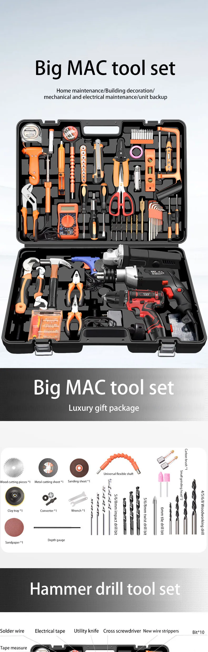 OEM Customized Multi-Functional Home Repair Power Tool Kit Big MAC ...