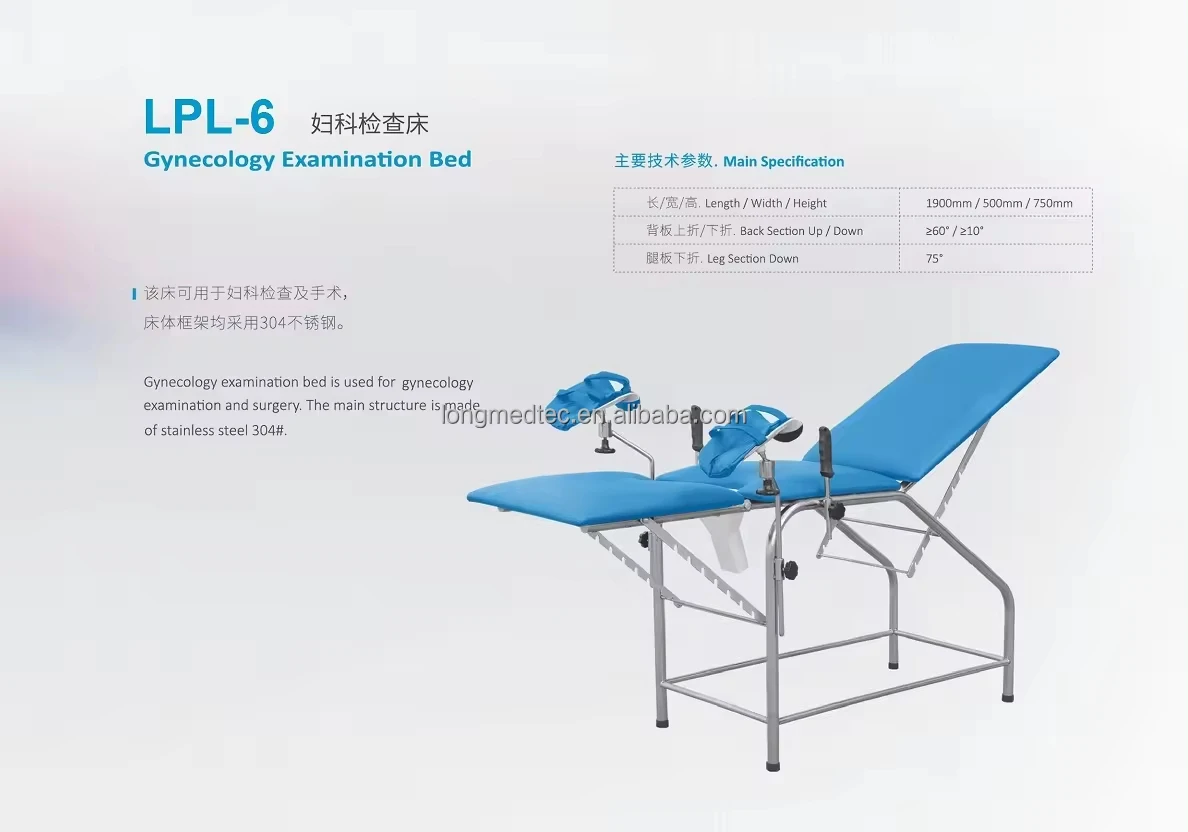 Gynecological Examination Couch Obstetric Delivery Birthing Bed Labor ...