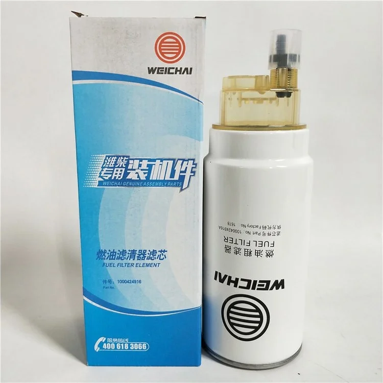 High Quality Original Diesel Oil Filter 860119766 1000424916A Engine ...