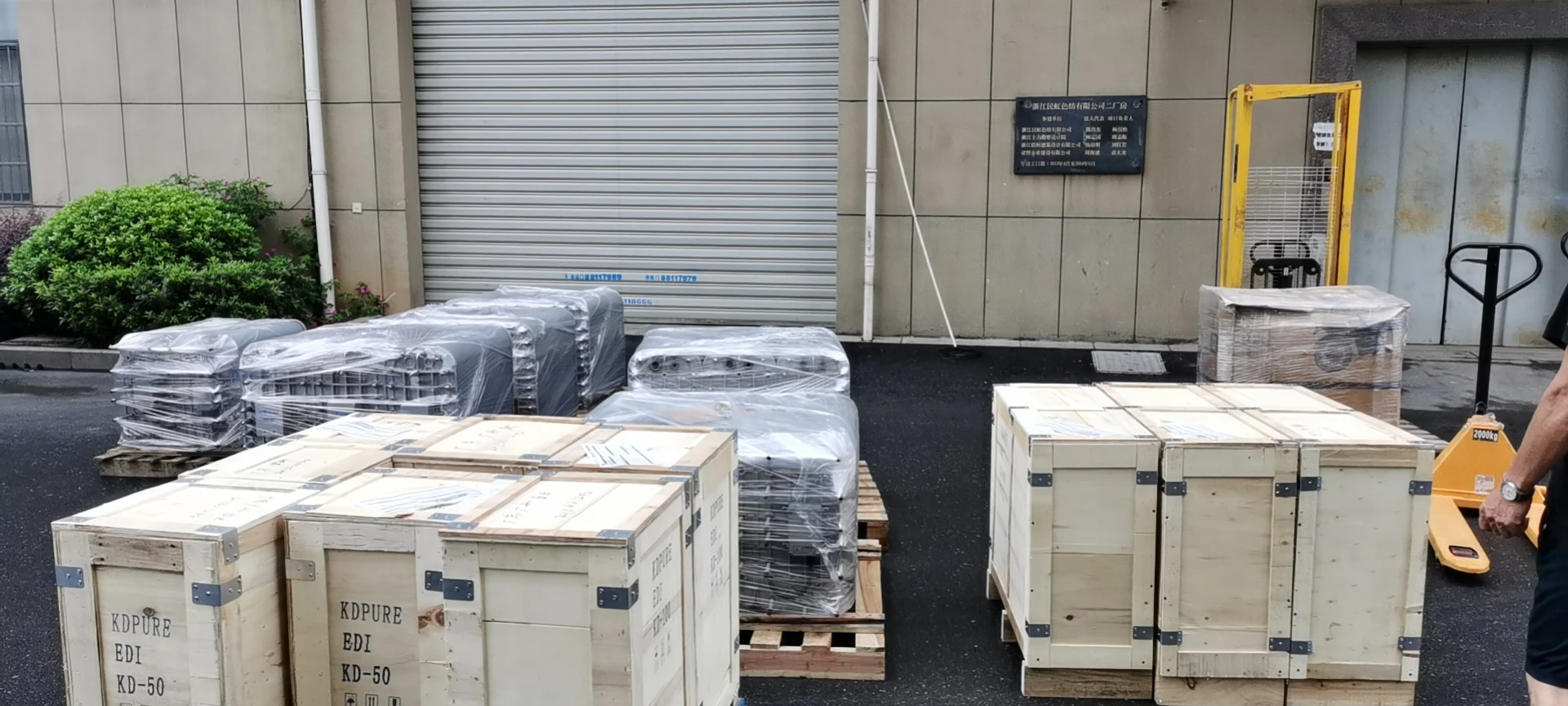 Electrodeionization Chinese Famous Factory Manufacture EDI Module Made ...