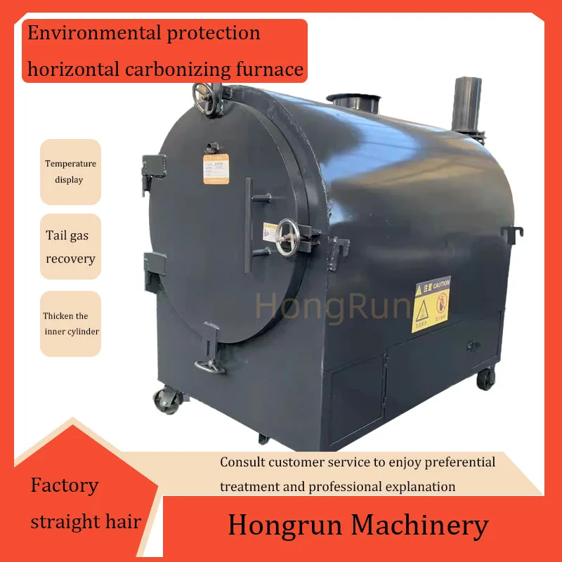 Efficient Charcoal Carbonization Furnace - Easy to Operate