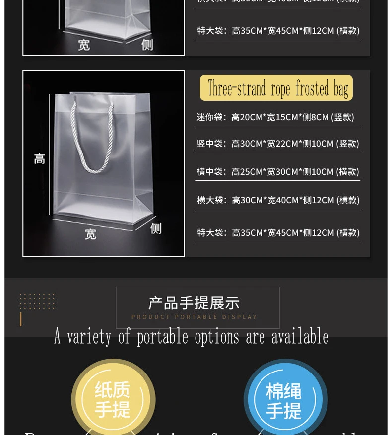Custom Plastic Tote Bag Pvc Transparent Clothing Gift Packing Bags ...