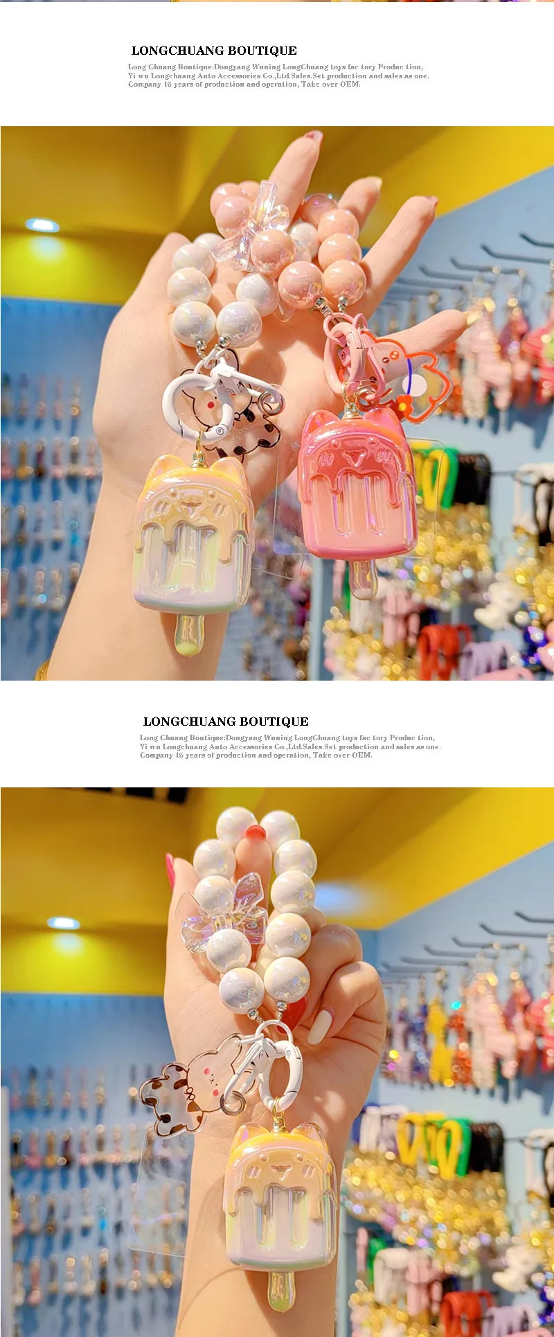 Electroplated Cartoon Jelly Ice Cream Keychain Hanging For Female ...