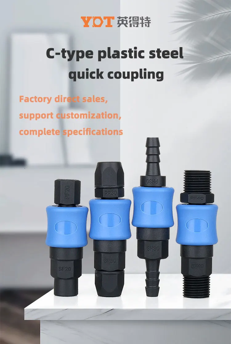 Plastic Steel Pneumatic Self-Locking Quick Connectors