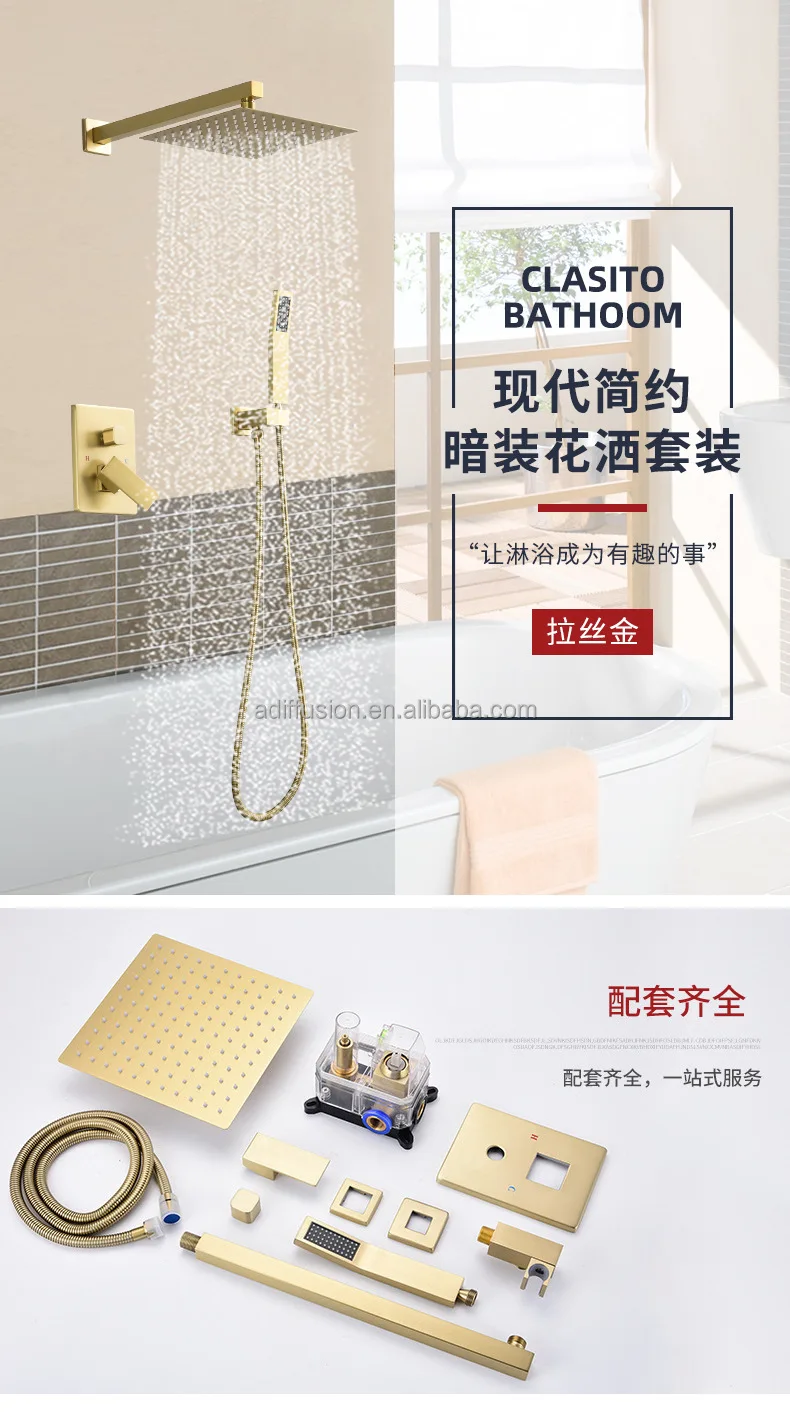 Modern Gold Wall Mounted Rain Shower Set - Stainless Steel