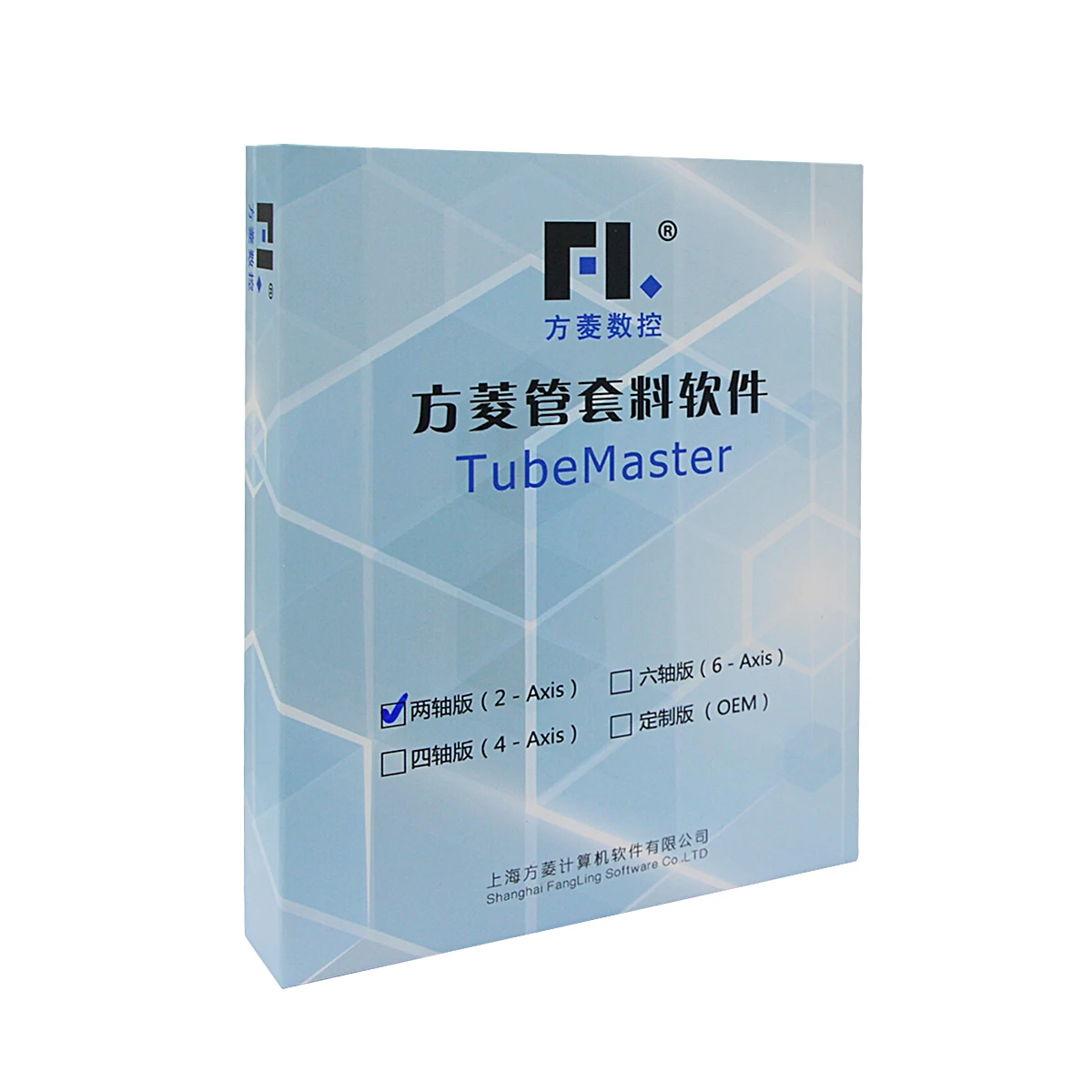 Fangling Tubemaster 2 Axis Nesting Software for CNC Plasma Cutting