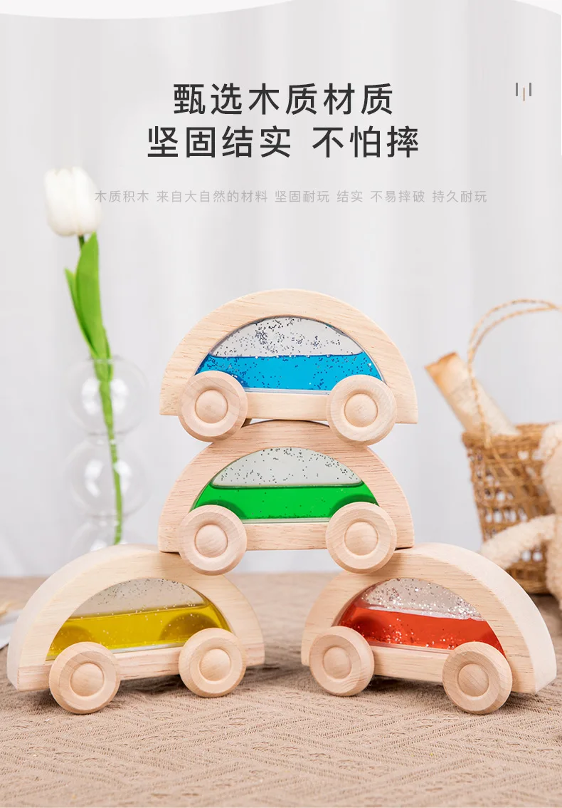 Montessori Sensory Building Blocks Color Transparent Wooden Car Toys ...