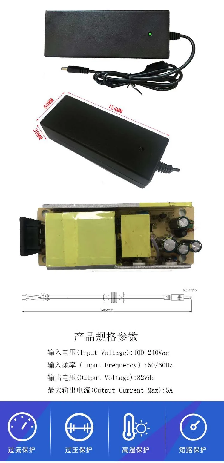 32v 5a Power Amplifier Adapter Ac/dc Dc Switching Power Supply Tpa3251 ...