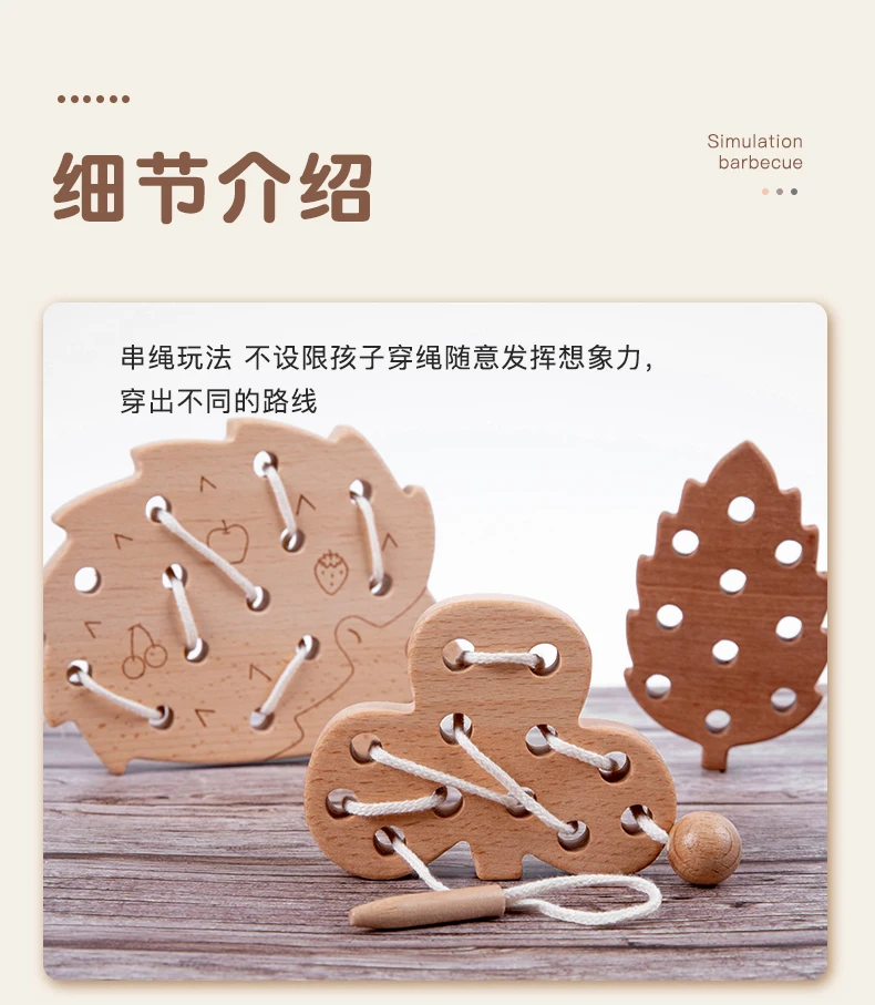 2022 New Montessori Activity Wooden Stringing Lacing Threading Bead ...