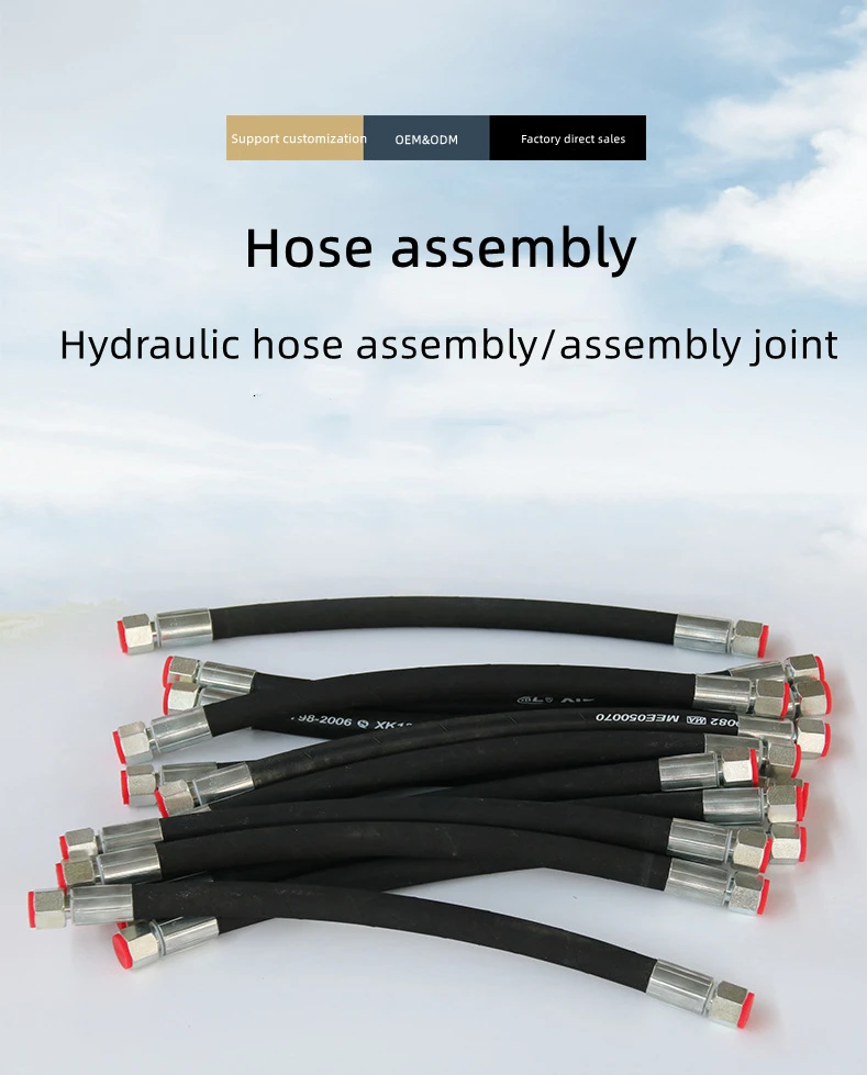 High-quality Hydraulic Hoses Stock a Large Number of Hose Assemblies ...