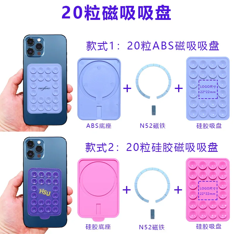 Wholesale Custom Logo OCTOBUDDY - Silicone Double-Sided Suction Phone ...