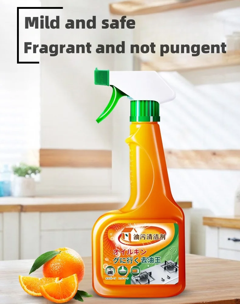 Kitchen Cleaner Spray Oil Grease Stain Remover Powerful Deep Cleaning ...