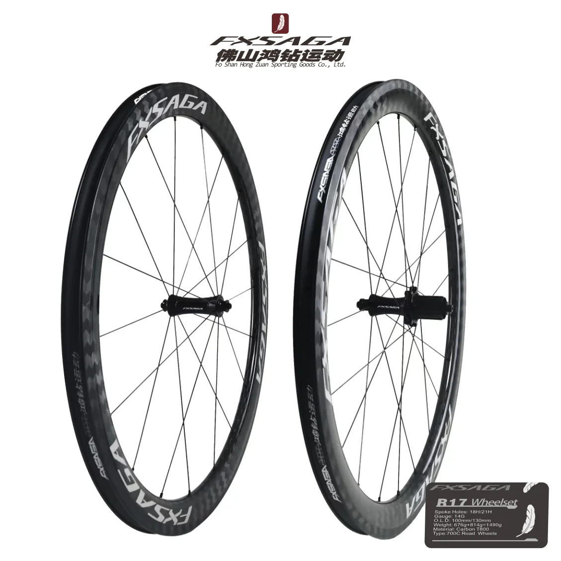 R17 Wheels Light 40mm 12k Twill Bicycle Rims 25mm Wide Road Wheelset ...