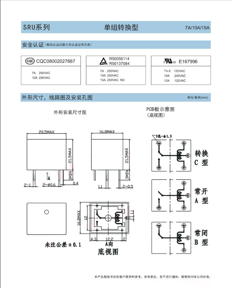 Hungso High Quality 10a 250vac Relays To 30vdc 15a 120vac Sru-24vdc-sl ...