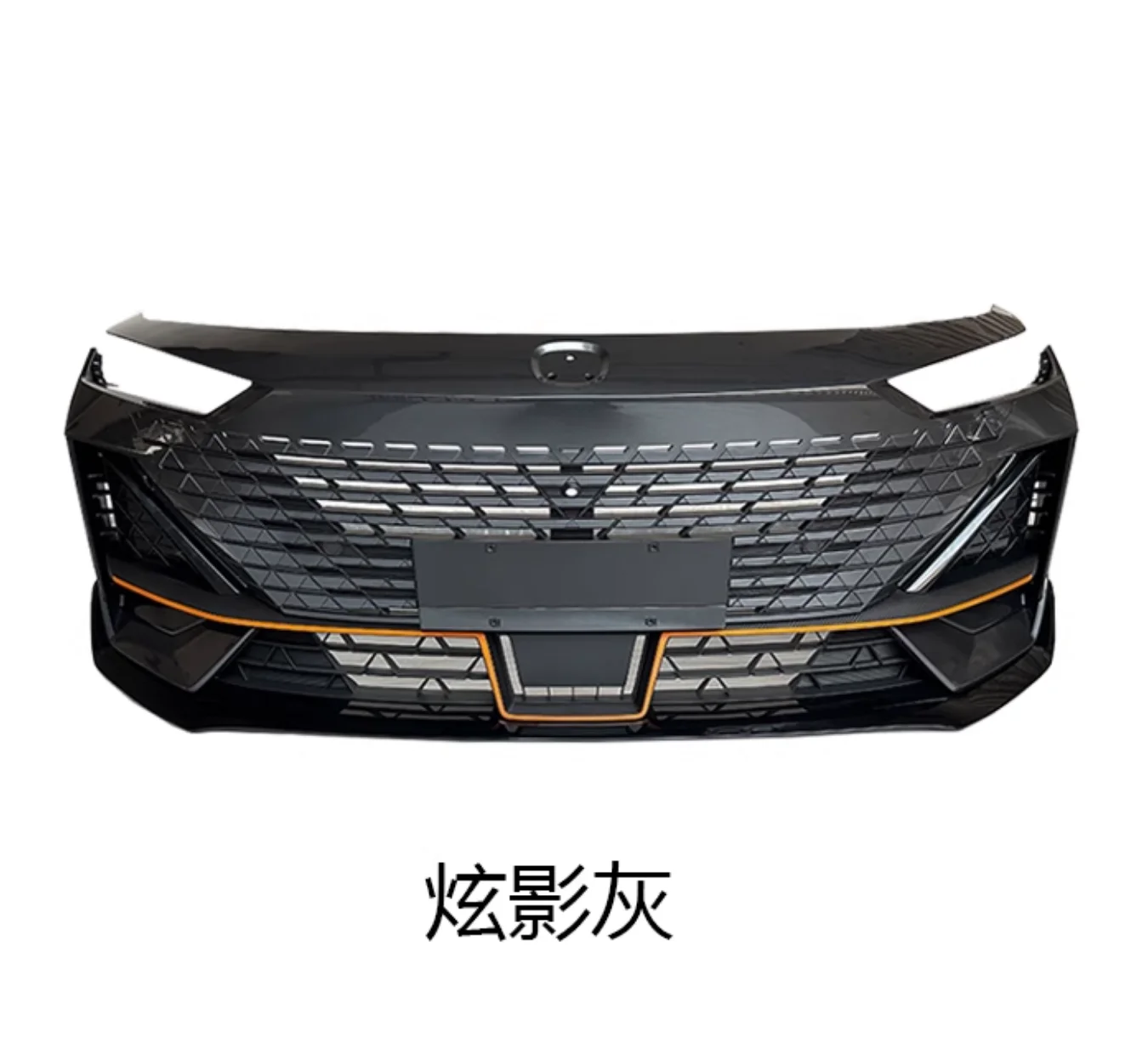 Front Bumper Assembly Suitable for CHANGAN UNIV Modification and ...