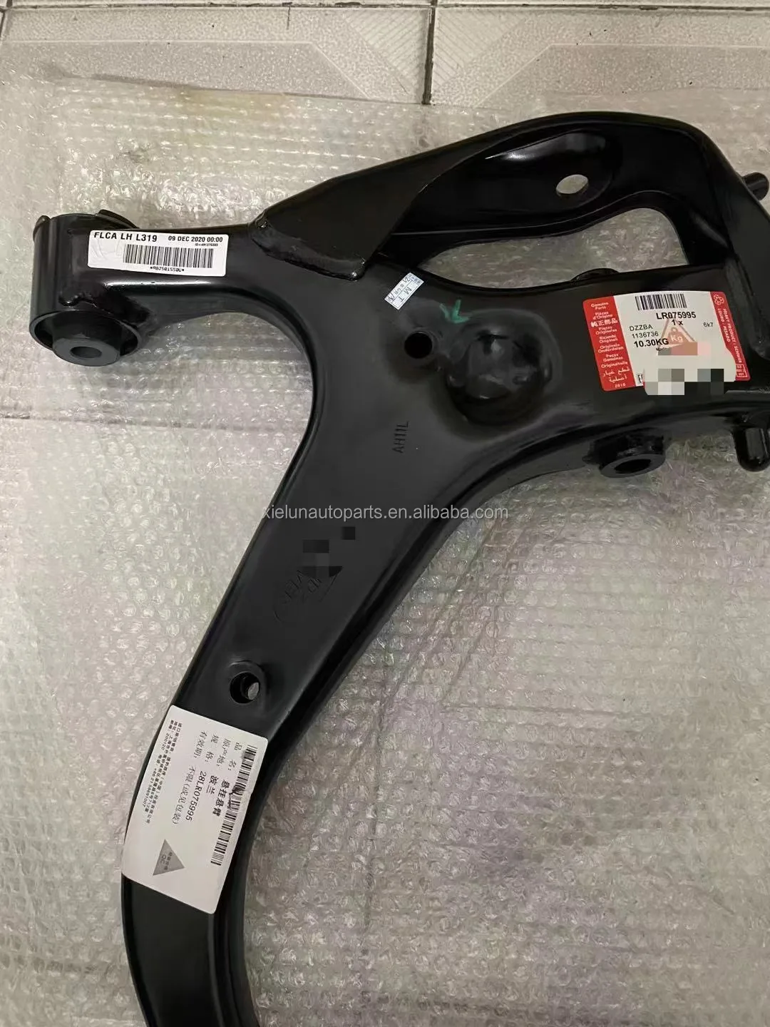 Lr014138 Lr025613 Lr028249 Lr051584 Lr071929 Lr073369 Lr075995 ...