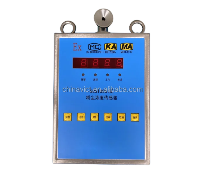 GCG1000 (B) Online Dust Detection Instrument for Workshop Dust Control Mining Dust Sensor ...