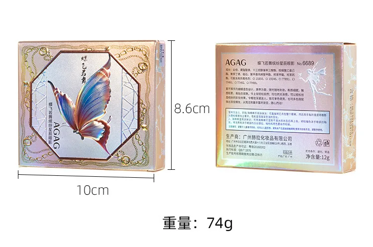 Agag Butterfly Eye Shadow 6 Colors Waterproof Glitter Matte Eyeshadow ...