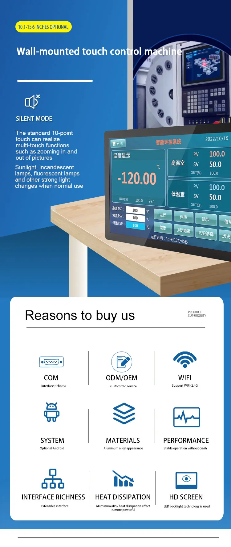 Industrial Tablet Pc Rugged Wind Tablet For Wind Industrial Use ...