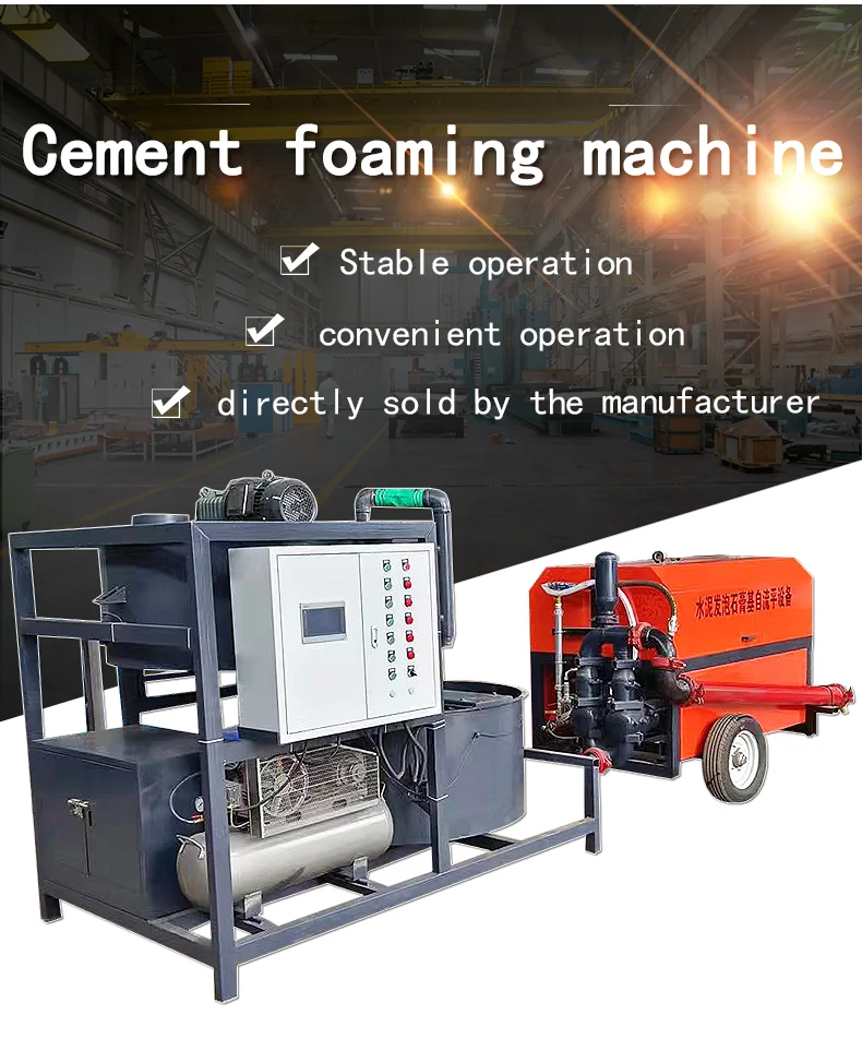Factory Price Concrete Foam Generator Machine Concrete Pump Cement ...