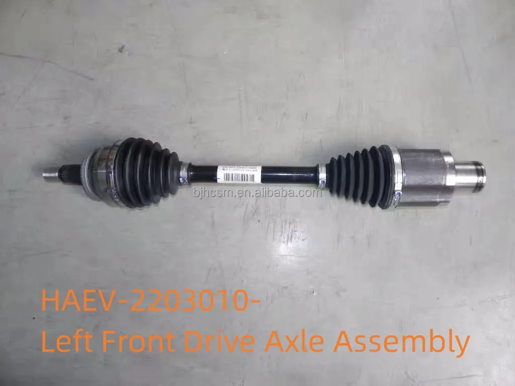 BYD Qin EV Drive Axle Assembly - Professional Test Quality