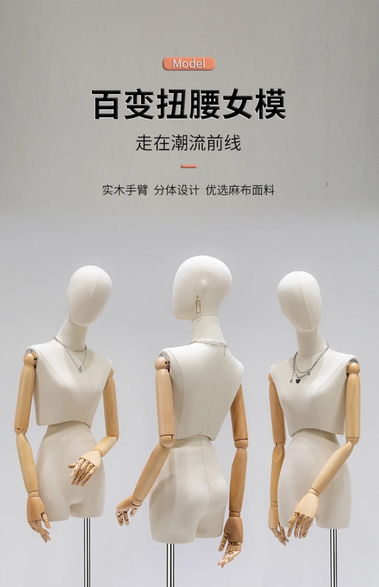 Luxury Bamboo Linen Female Half Body Stand Mannequin Rotating Waist ...