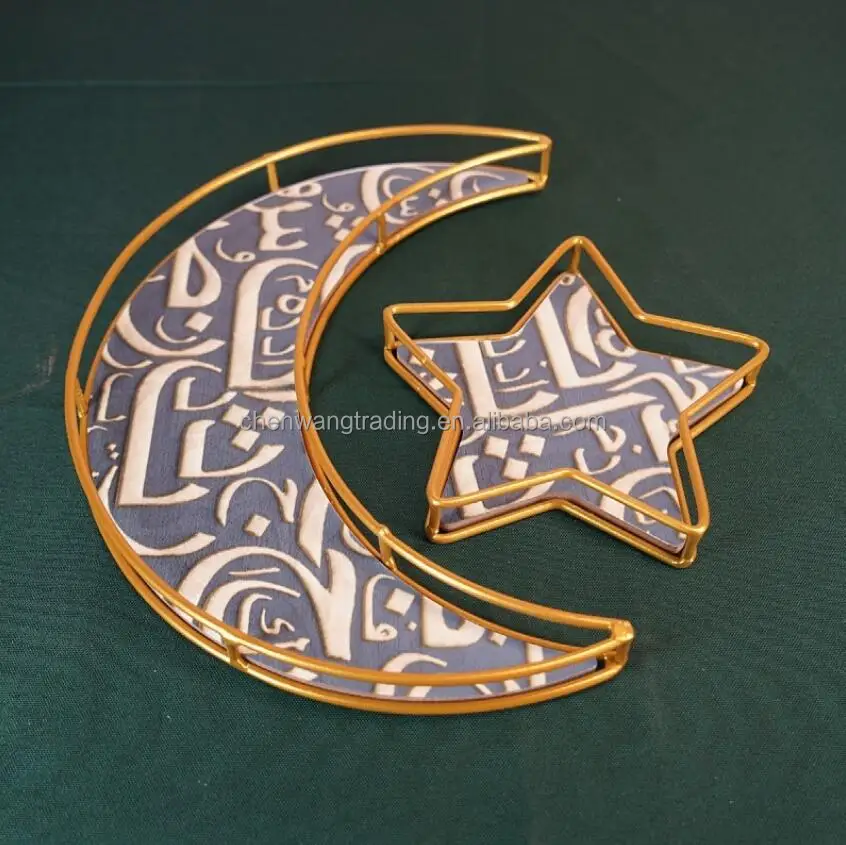 Eid Mubarak Moon Star Serving Tray Tableware Dessert Food Storage ...