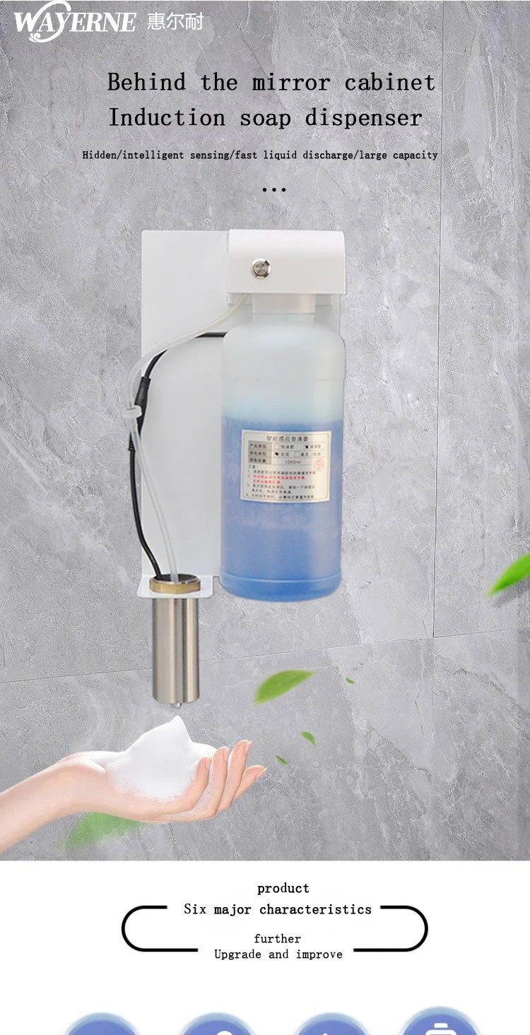 Hot Selling Luxury Hotel Bathroom Hidden Soap Dispenser Contactless ...