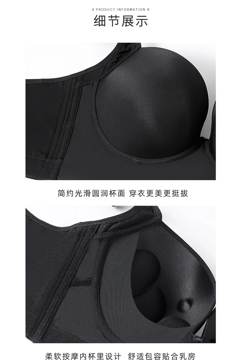 Fashion Deep Cup Bra Shaper Hide Back Fat Underwear Incorporated Full ...