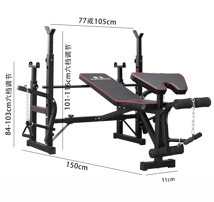 Multi-function Barbell Weight Lifting Power Rack - Adjustable Bench