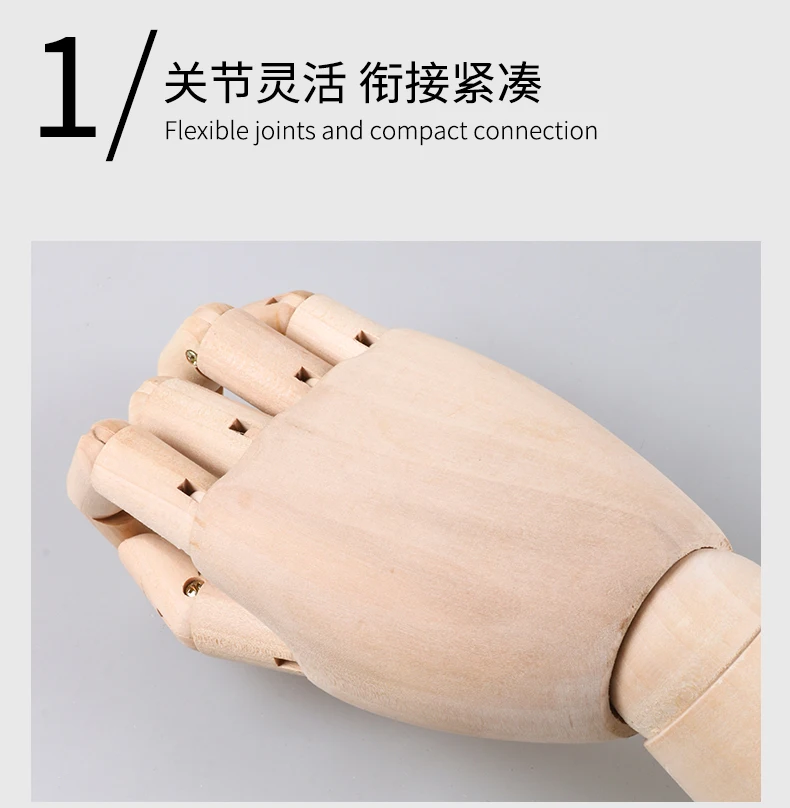 Giorgione 10 Inches Wooden Mannikin Hand Mannequin For Drawing And ...
